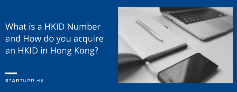 What is a HKID Number and How do you acquire an HKID in Hong Kong?